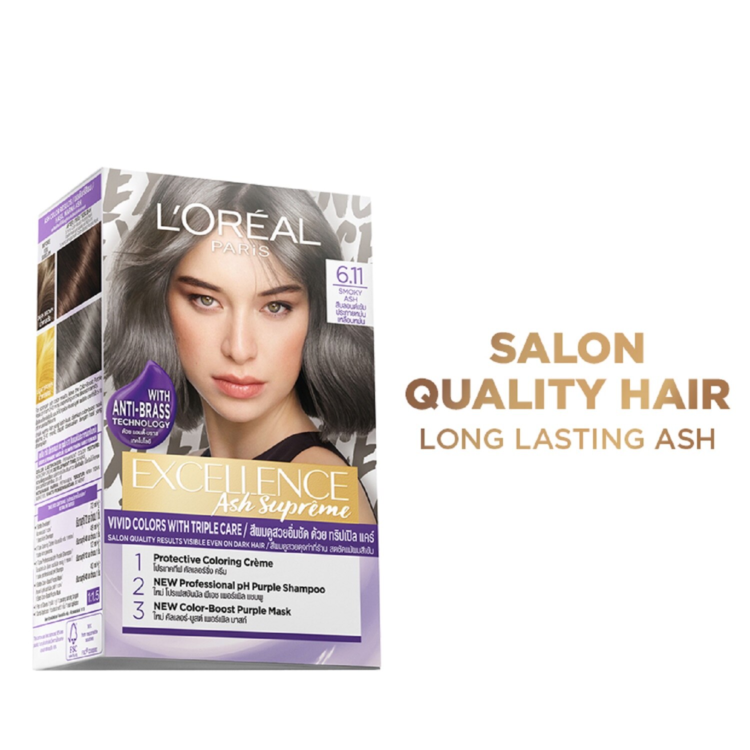 Loreal Excellence Ash Supreme 6 11 Smoky Ash With Anti Brass Purple