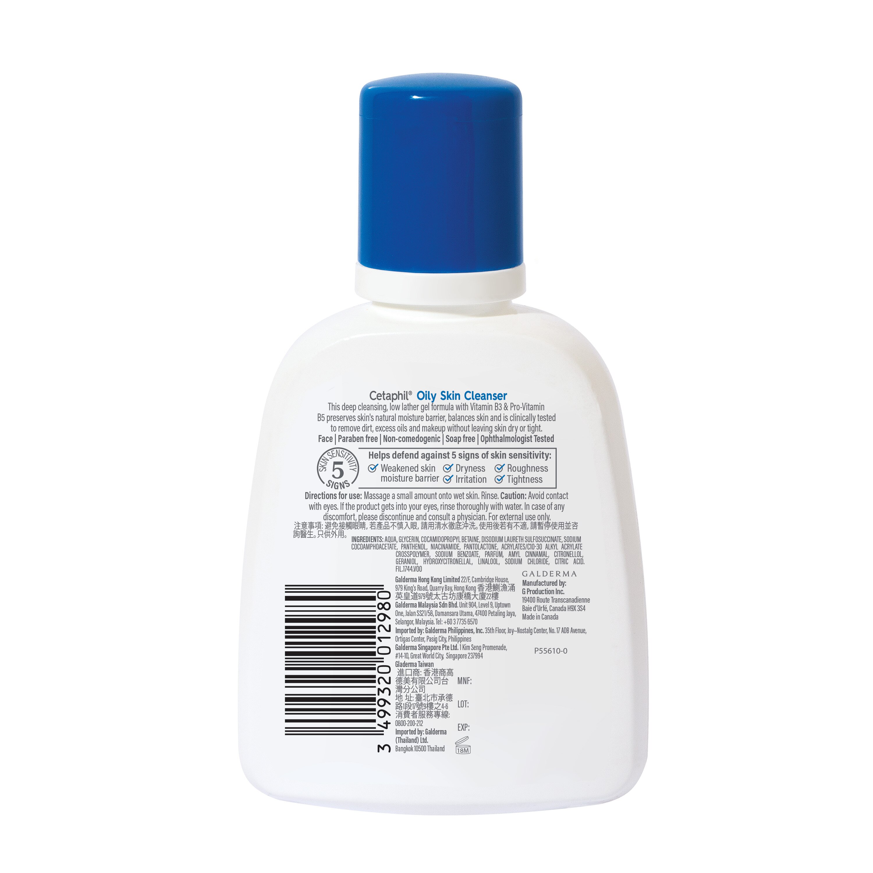 Cetaphil Cetaphil Oily Skin Cleanser 125ml [for Sensitive Pimple And